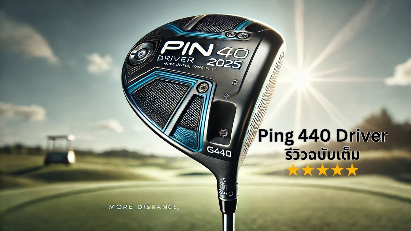 PING G440 Drivers 2025 – รีวิวฉบับเต็ม! ควรเปลี่ยนหรือไม่?
